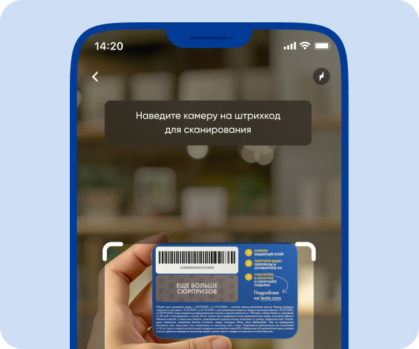 Успейте применить свои скидки и промокоды до 8 сентября – карты ...