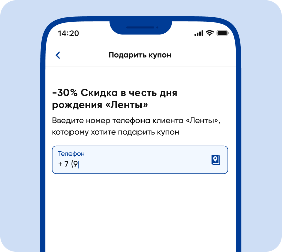Успейте применить свои скидки и промокоды до 8 сентября – карты ...